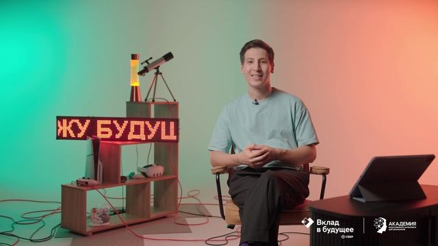 Урок 1. ИИ вокруг нас