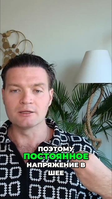 Стресс: как он влияет на тело (шея, спина, желудок) / Вадим Санжаров #психосоматика