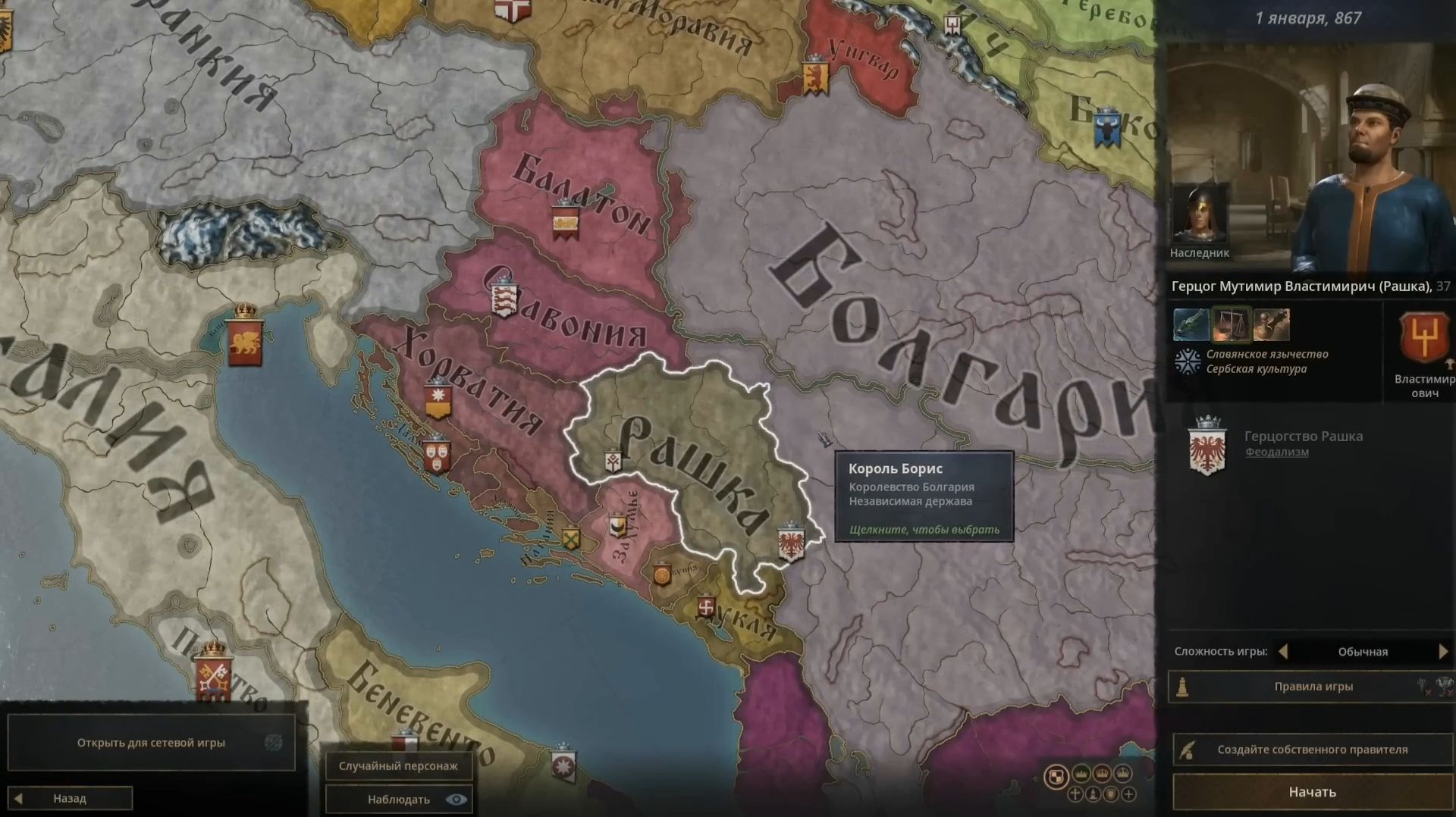 Maddyson - играет в Crusader Kings III #1 (Сербия)