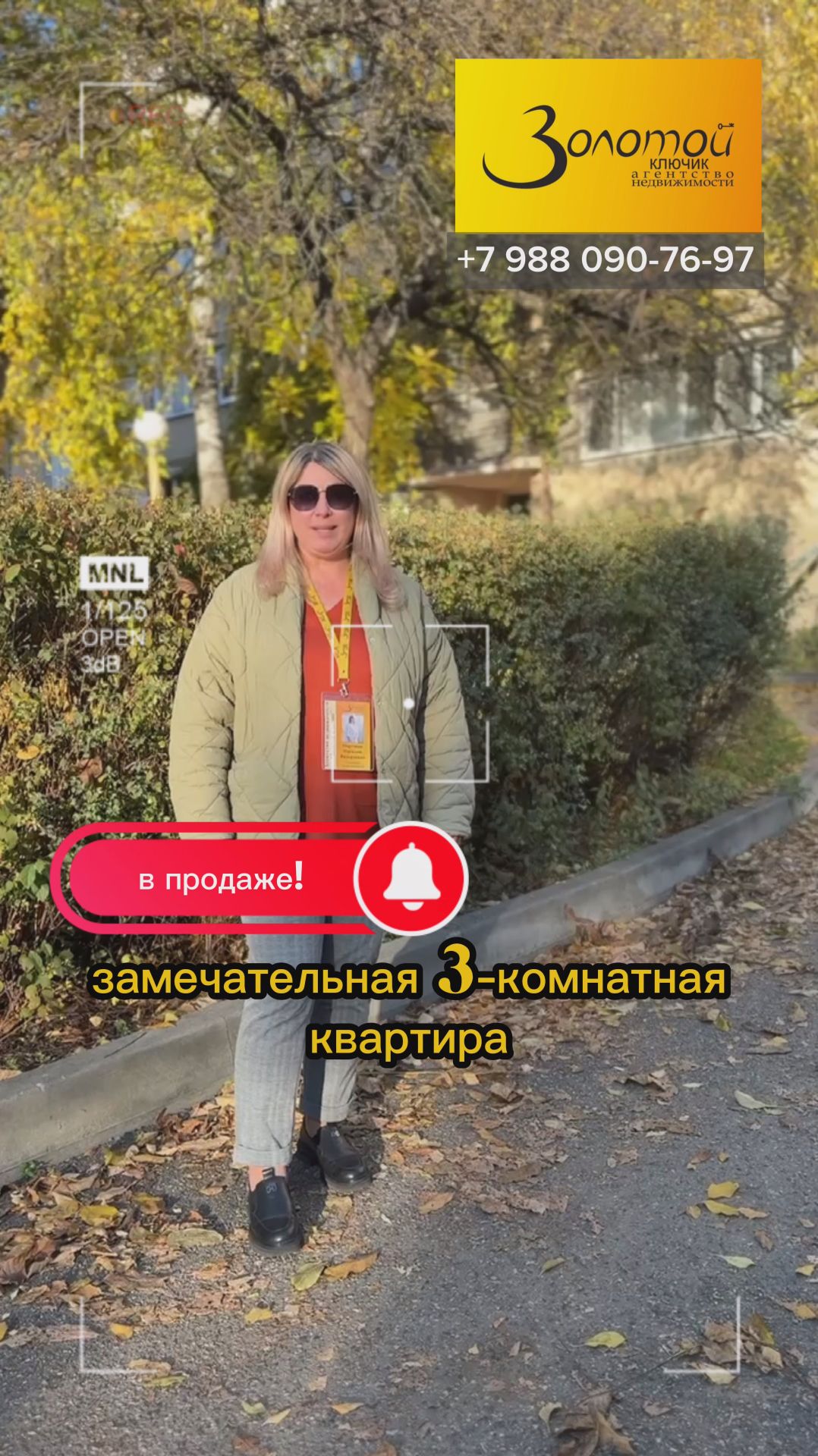 3-к квартира на пр-те Цандера, Кисловодск. Центр города! Косметический ремонт