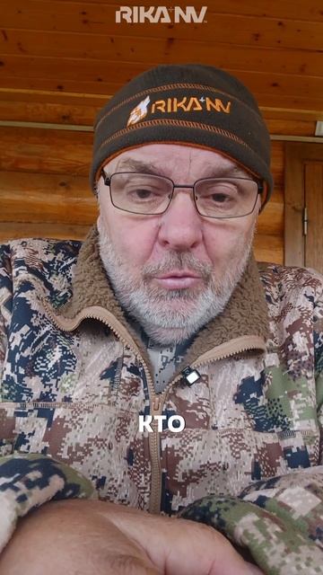 RikaNV и Валерий Кузенков: Закон защищает волка — и штрафует охотника за тепловизор. Почему?