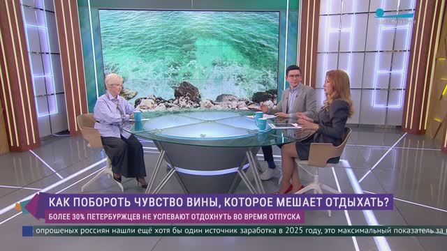 Как побороть чувство вины, которое мешает отдыхать