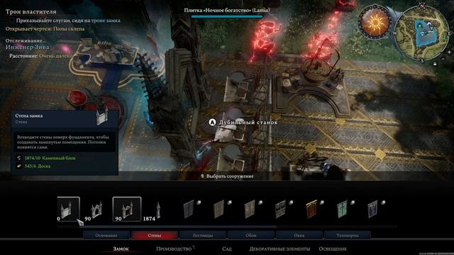 Домила и небольшой ап моего замка VRising 17