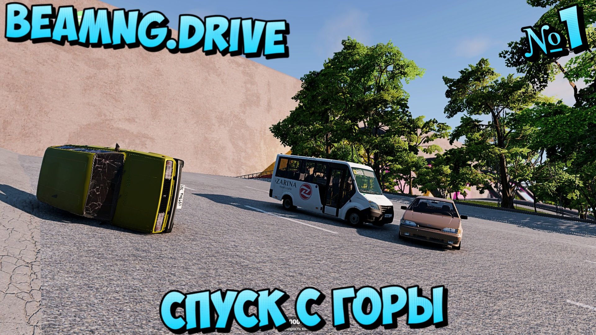 BeamNG Drive СПУСК НА РАНДОМНЫХ ТАЧКАХ