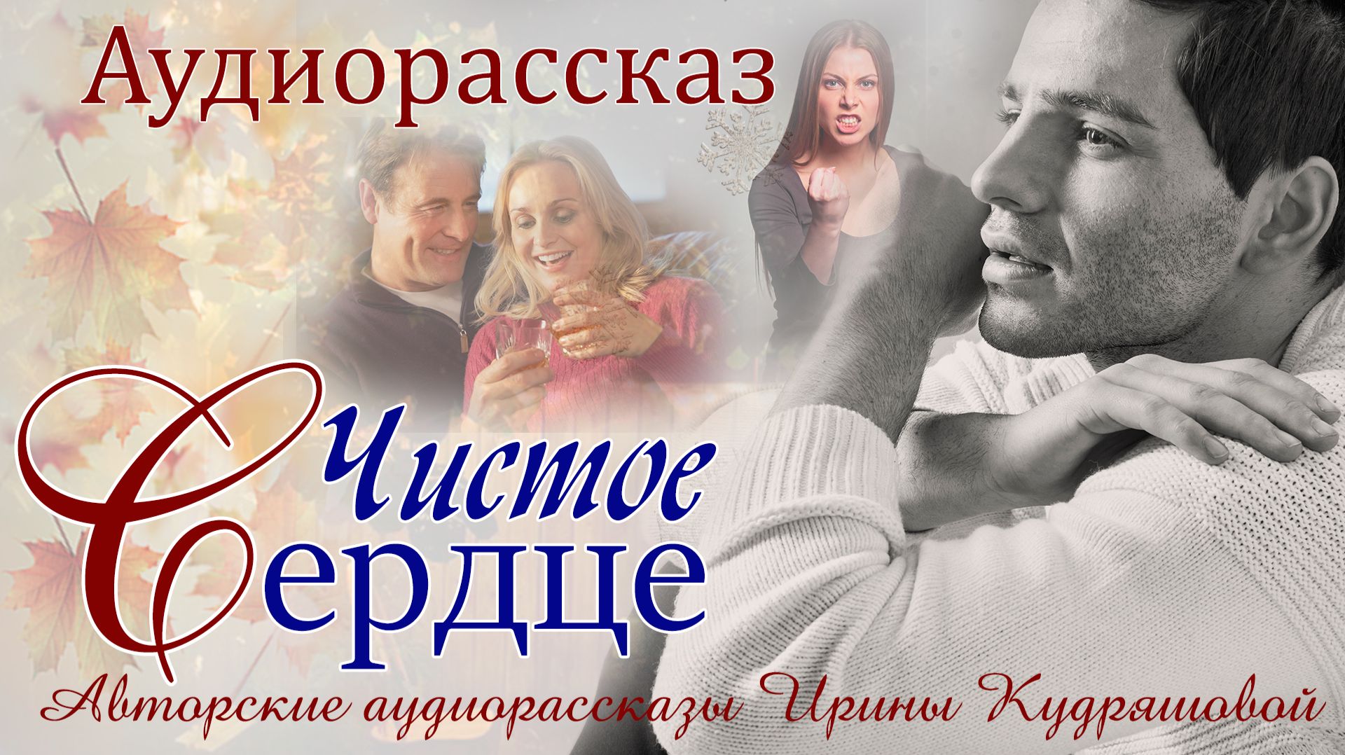 – Она же старая и толстая! – кричала бывшая жена. – Ответ был неожиданным.