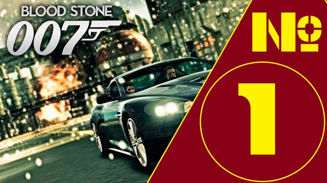 Прохождение James Bond 007: Blood Stone: Часть 1 - Афины-Стамбул