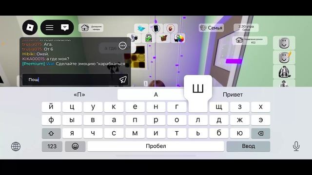 Roblox ИГРАЮ В БРУКХЕЙВЕН НРП СКАПИРЫВАЛА ДОМ У ОДНОЙ ДЕВОЧКИ И ГЕРЛЕНДЫ ФИОЛЕТЫВЫЕ
