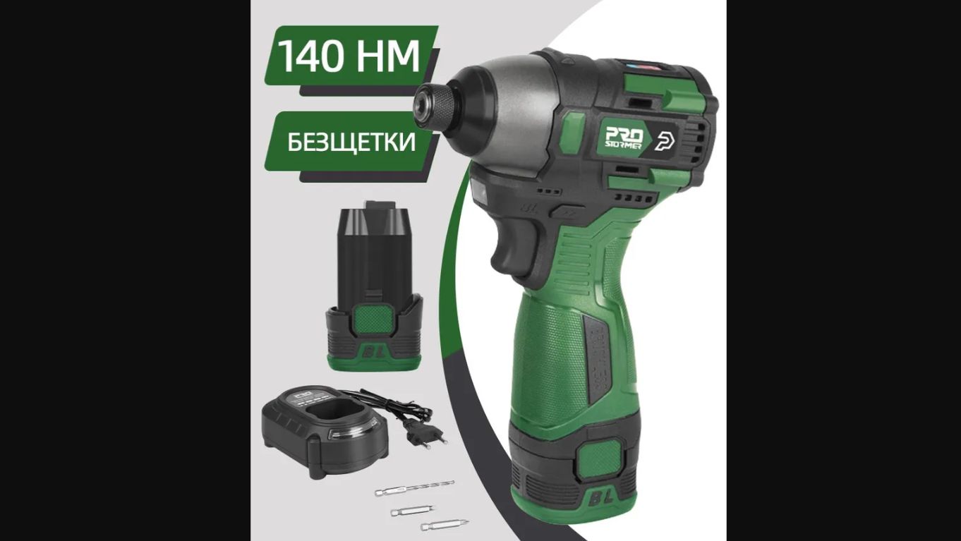 Шуруповерт Prostormer, распаковка, испытание, кейс для шурика.