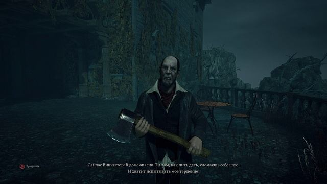 Call of Cthulhu: Сад и особняк дома Хокинсов [1/2] [4/18]