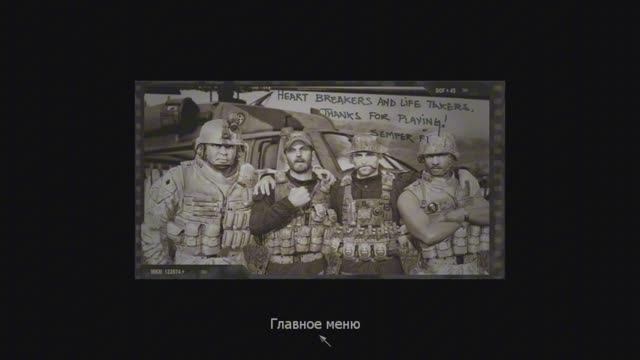 Call of Duty 4.Финал.