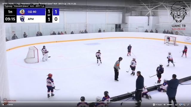 ГОЛ!!! ГОЛ!!!! ОЧЕРЕДНАЯ КРАСИВАЯ ШАЙБА