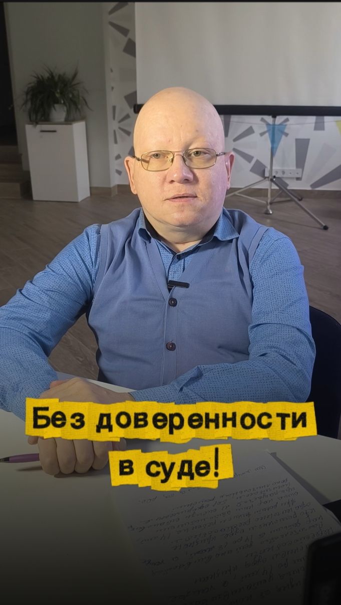Опекун и попечитель
