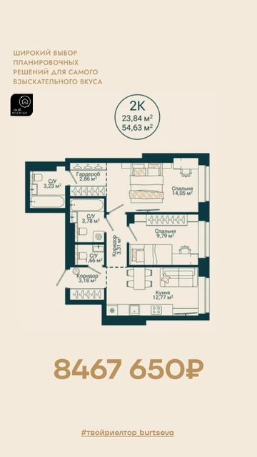 ЖК Сердце Уфы от ГК СУ 1