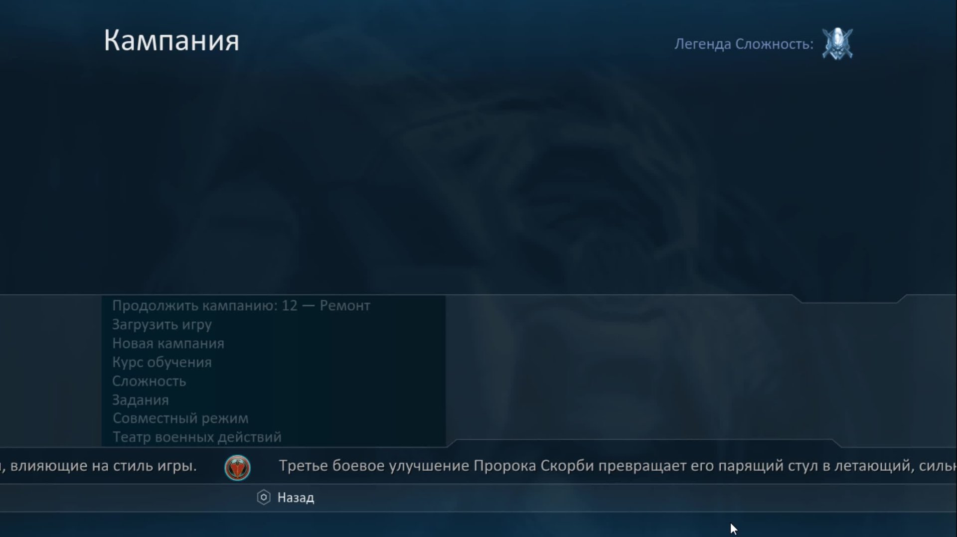 Halo Wars: Definitive Edition Прохождение #4 (Без комментариев) финал