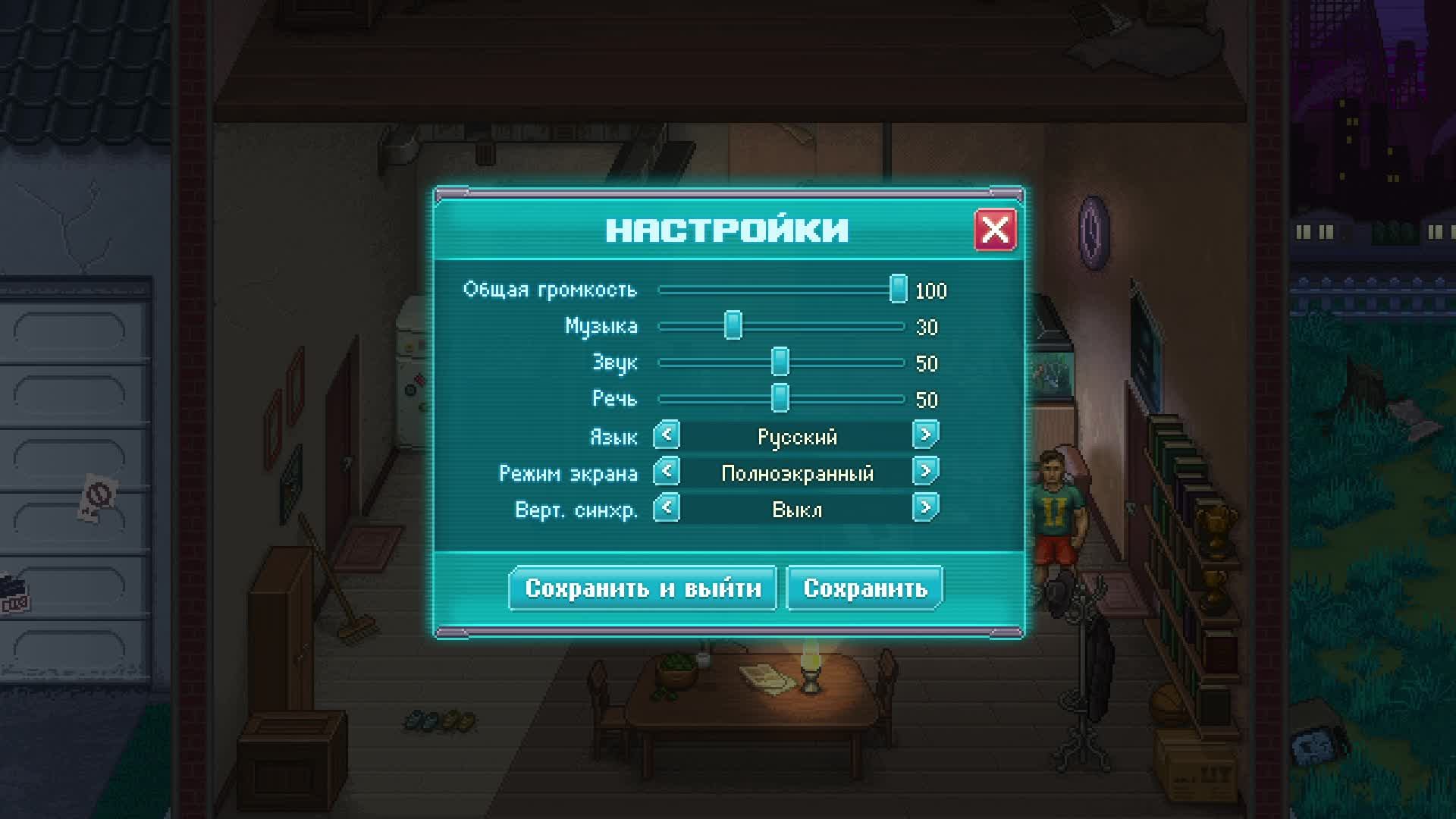 Punch Club 2 Fast Forward / ВЕРСИЯ: 1.108 (2023) №9