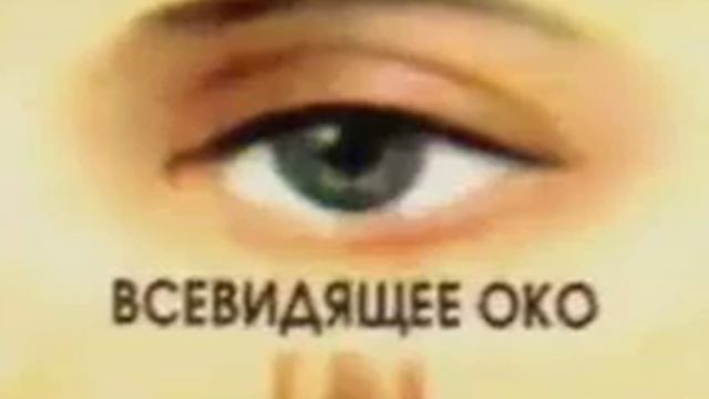 012 ВСТРЕЧА С ВЕЧНОСТЬЮ