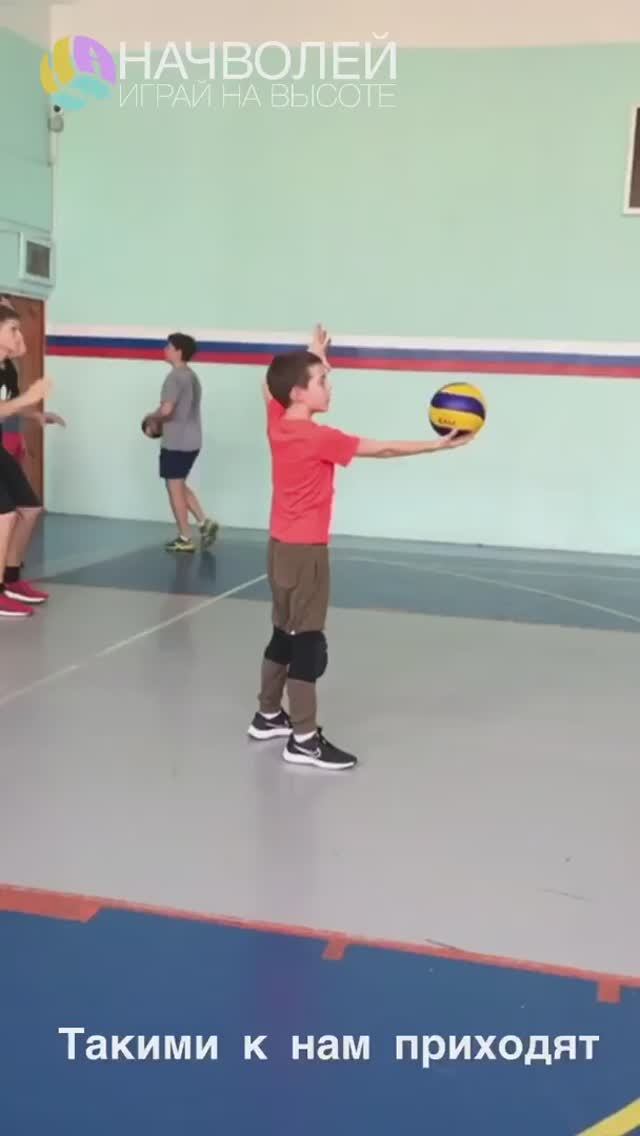 Волейбол Анапа Дети - почему разовых тренировок мало