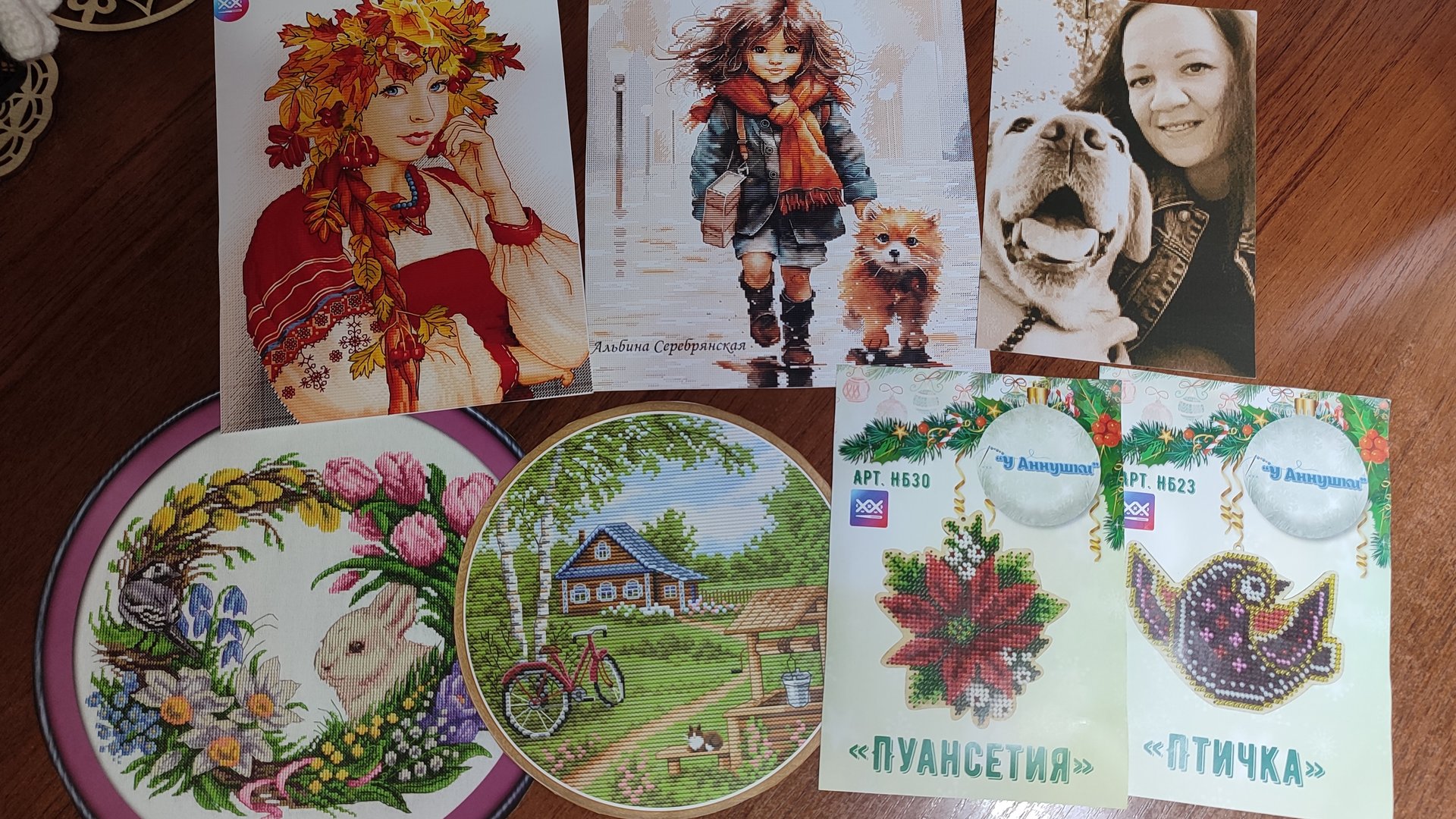 №44/2025. Вышивка крестом.