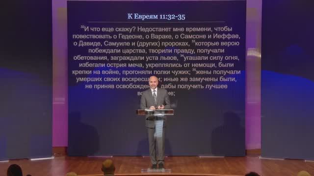 Иные же | проповедь | Виталий Олийник