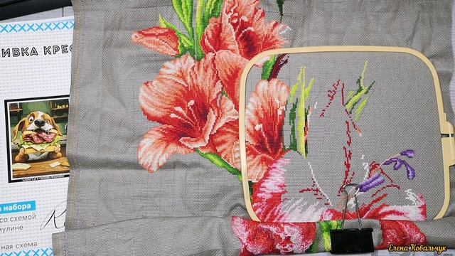 Дневник вышивальщицы 32/2025 (10 - 16 ноября)