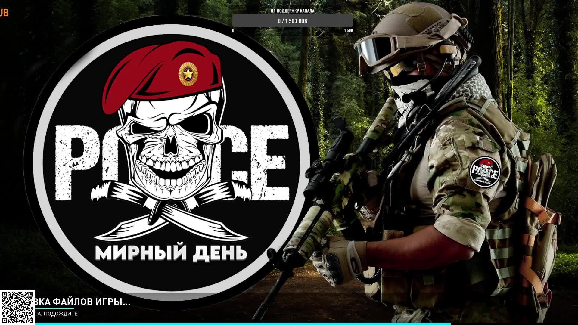 Dayz | Мирный День Z