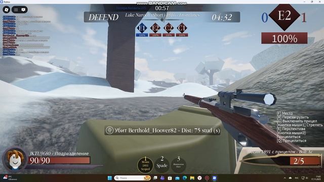 2 часть ВОЙНА