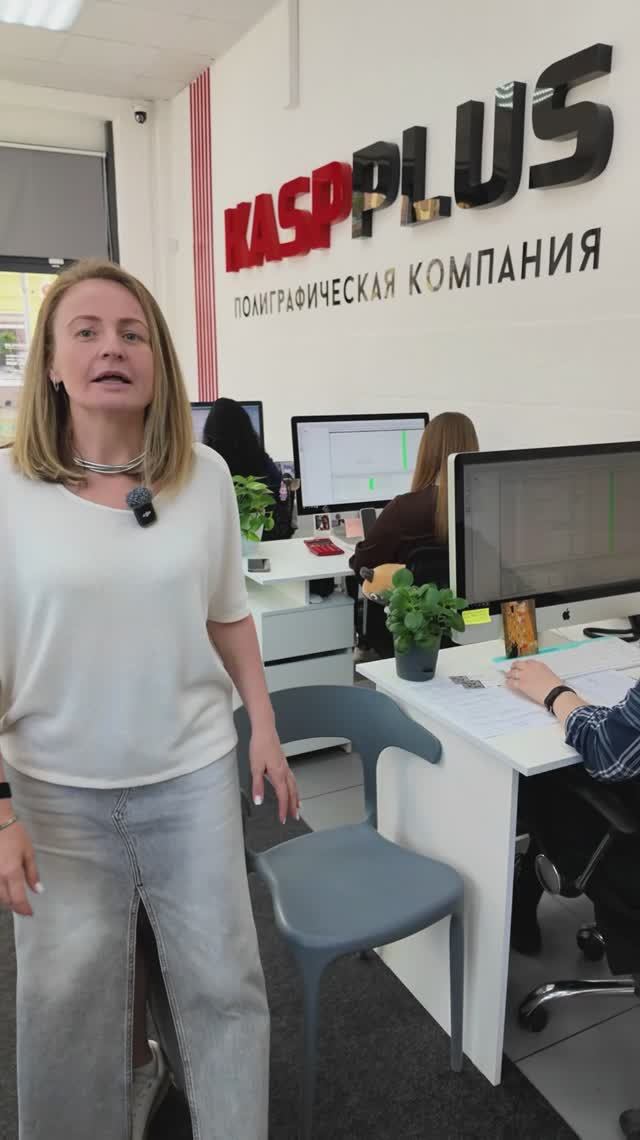 Полиграфический бизнес по Франшизе Типографии Касп