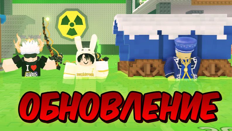 АДМИН ДАЛ МНЕ Х100 УДАЧИ В ОТКРЫТИИ ЛАКИ БЛОКОВ