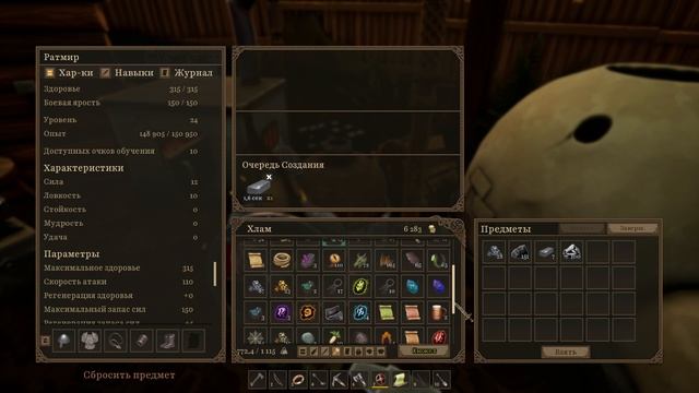 18)ЯР : ЗАБЫТЫЙ ЧЕРТОГ ЗАЧАР