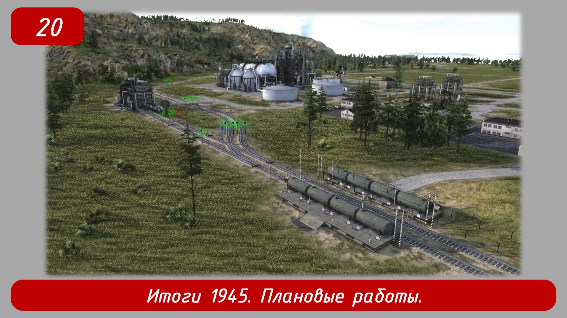 Soviet Republic Early Start. Эпизод 20. Итоги 1945, плановые работы.