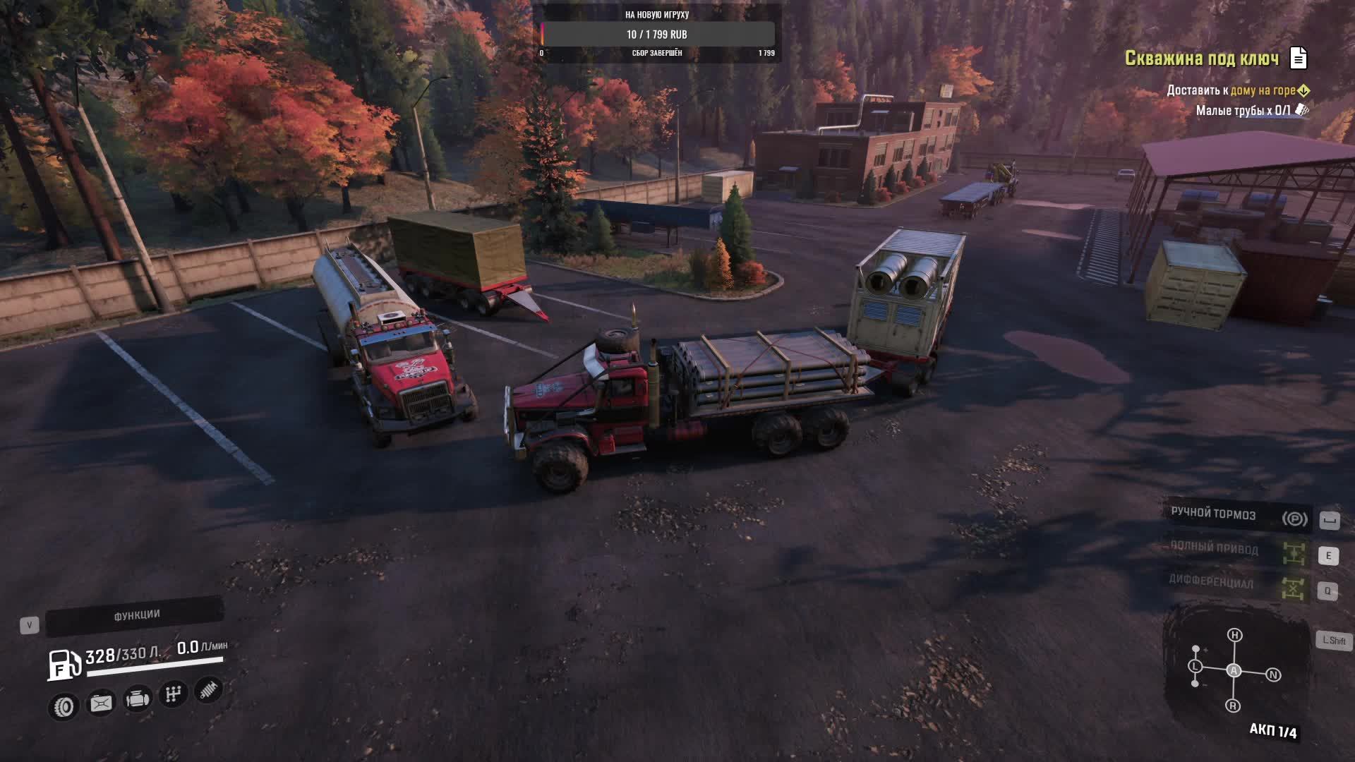 SnowRunne 2️⃣3️⃣