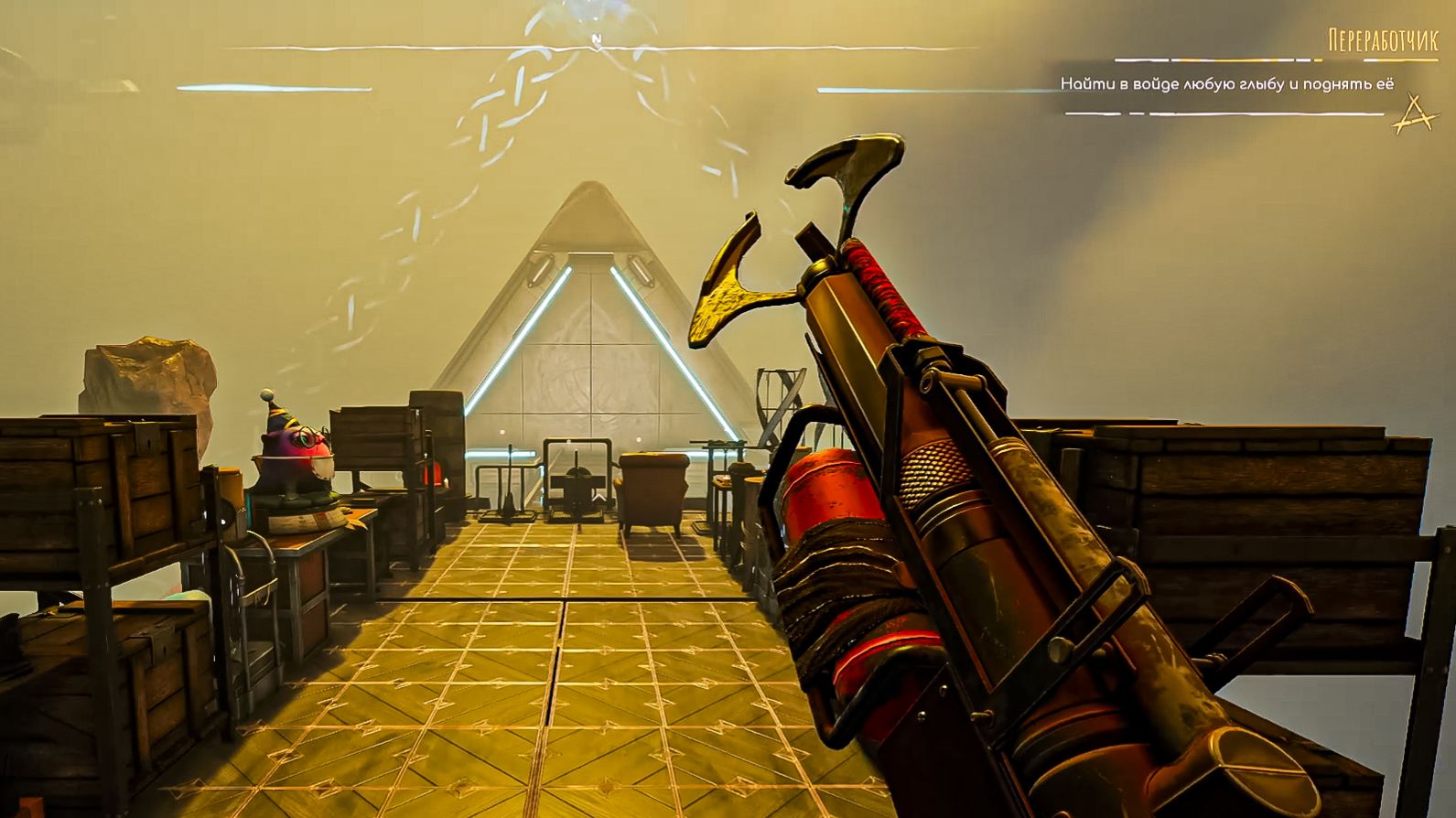 Найти в Войде любую глыбу ► VoidTrain #4