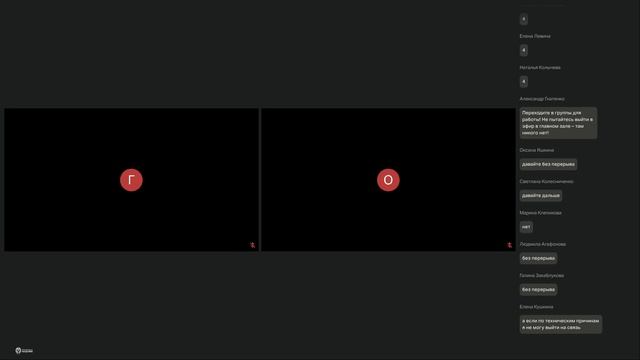 Современные Технологии Управления ЮФО и ЦФО 14.11 – день 8