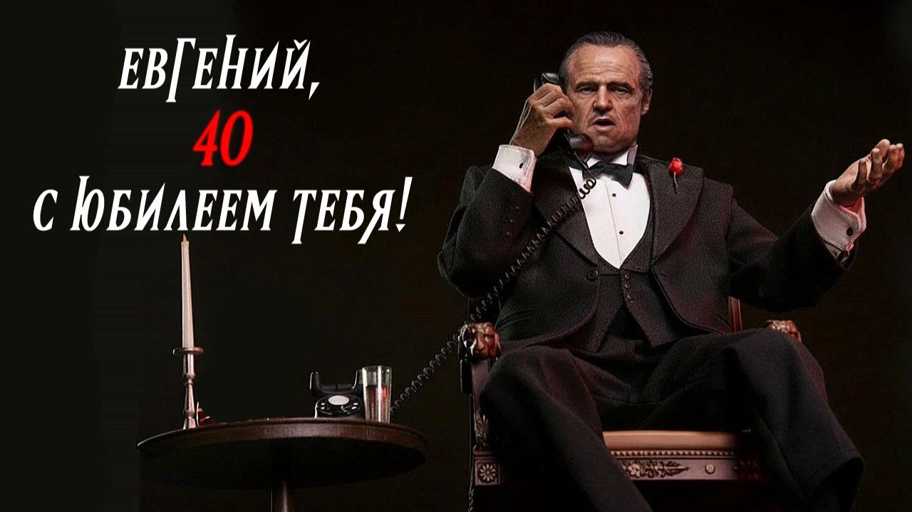 ПРИКОЛЬНЫЙ ВИДЕОРОЛИК ПОЗДРАВЛЕНИЕ