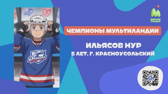Стань чемпионом. Выпуск №20
