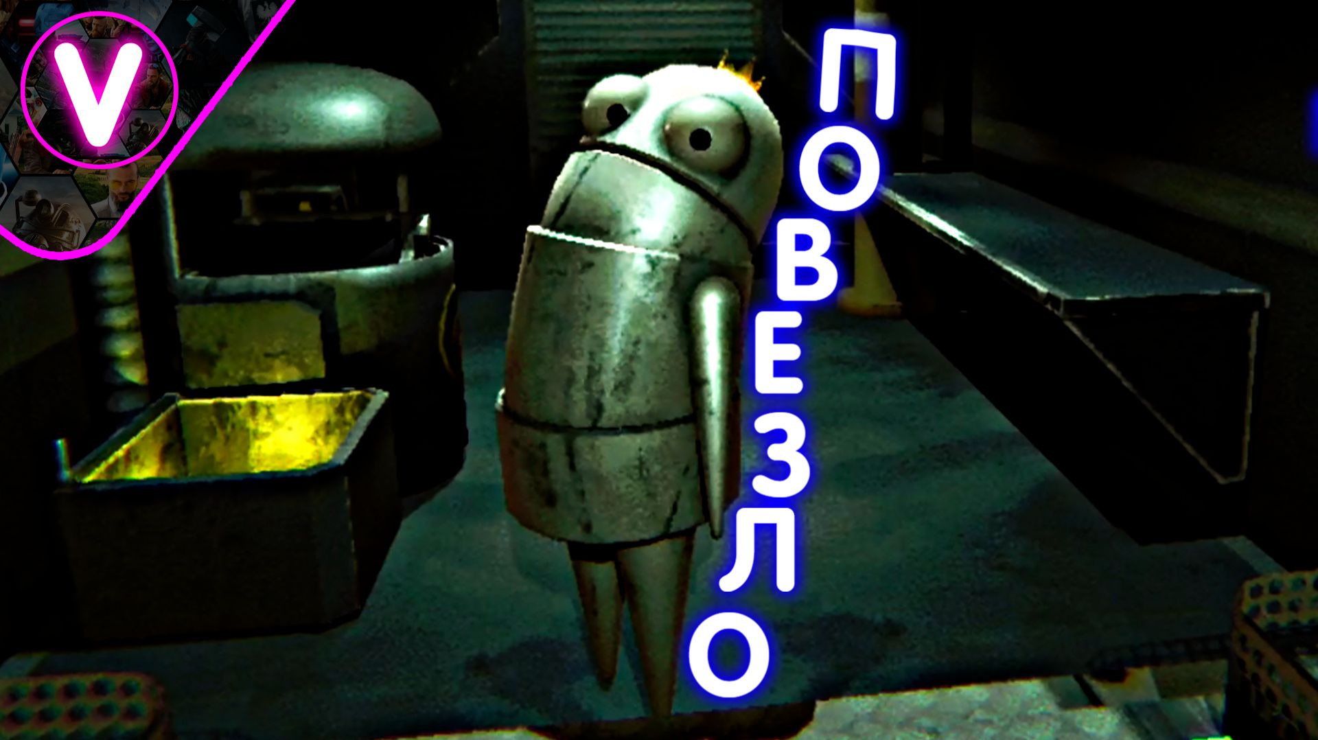 ПОВЕЗЛО ➤ R.E.P.O. ➤ Приколы, баги и фейлы