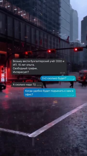 Хорошего бухгалтера видно сразу