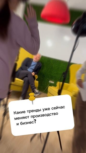 За кадром видеоподкаста Пульса цен с бизнес-стратегом Евгением Морозовым