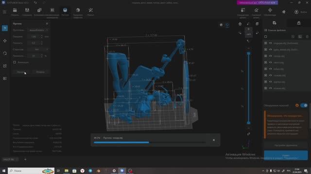 Нарезаю на слайсере модельку для печати на 3d принтере