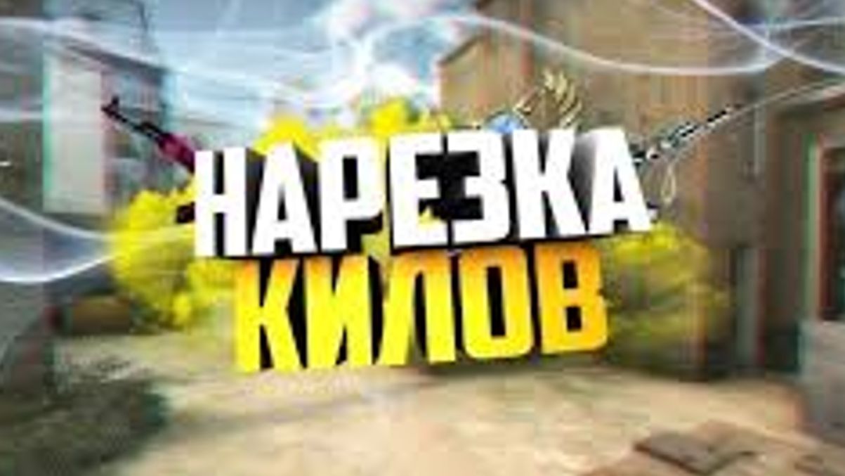 Мои моменты