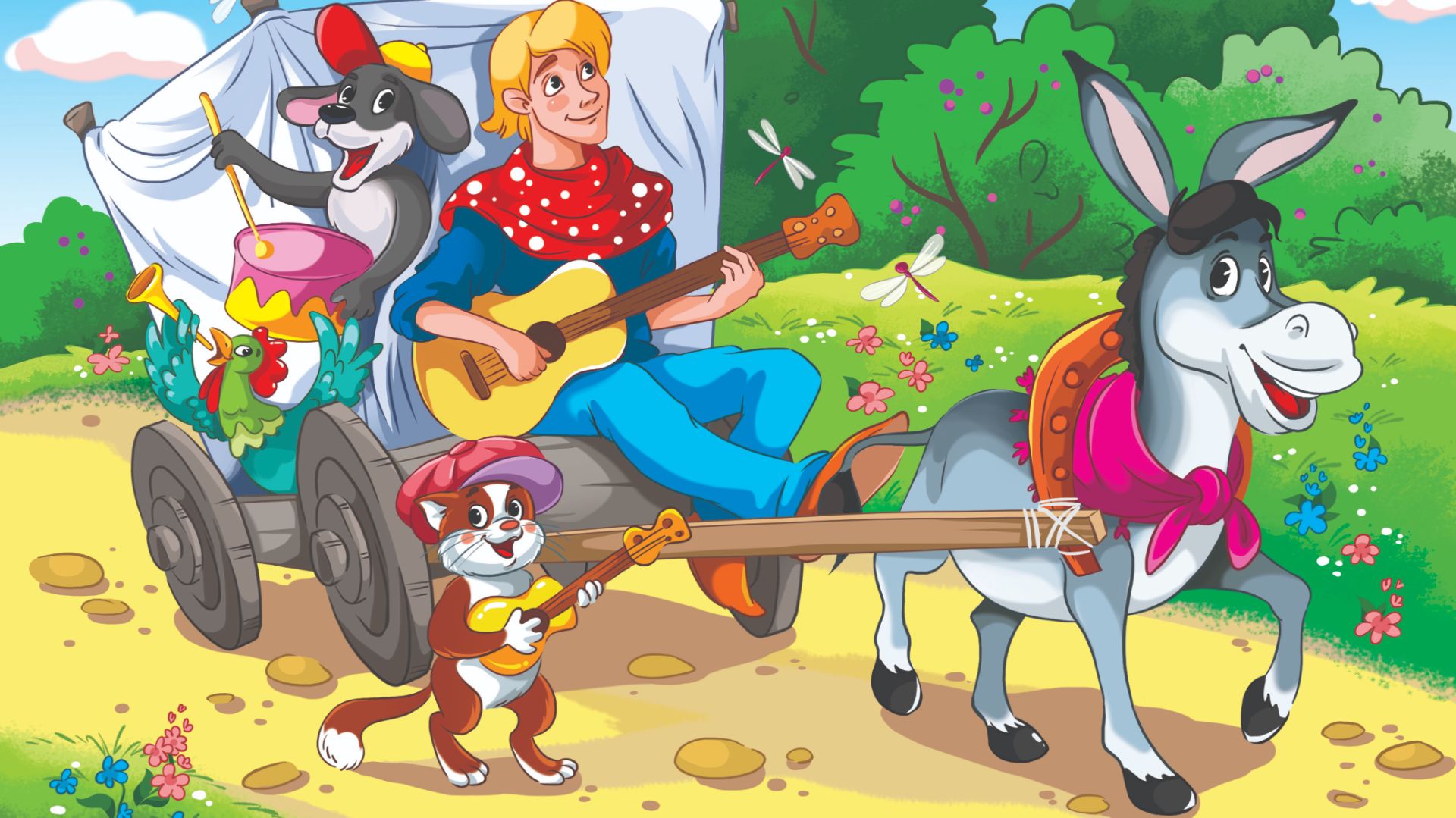 Бременские музыканты