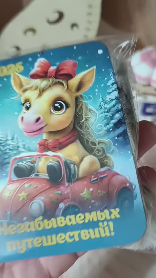 ещё одна лошадка в моем табуне