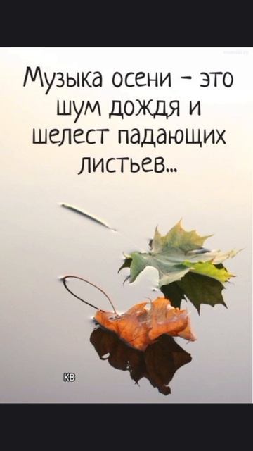 #мысли #цитаты #katyboro #реки #умныемысли #shorts #ai #aivideo #мыслиожизни #фото #рек #топ #рутуб