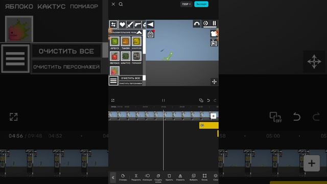 нейлон плей граун 2 (абнова)