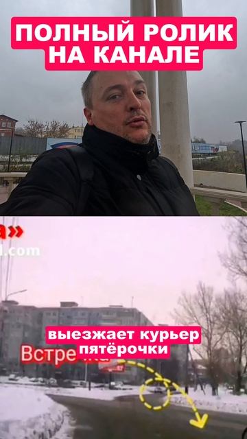 Новый инцидент с курьером в Туле — детали в видео