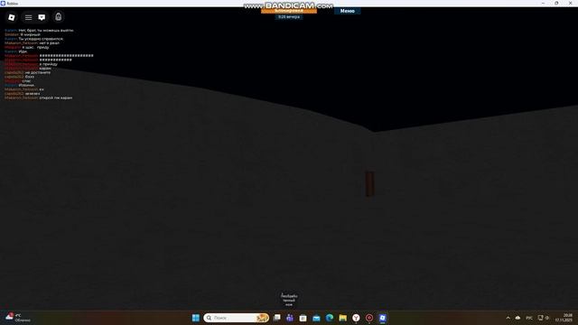 побег из тюрьмы С САНЬКОМ . ЧАСТЬ 3