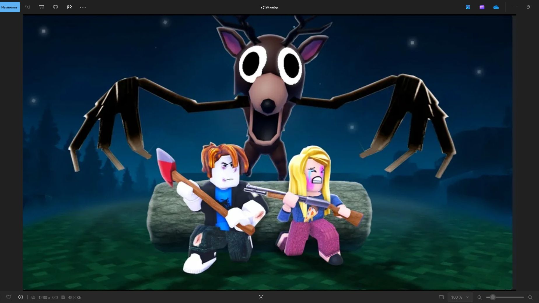 играю в роблокс 99 ночей в лесу