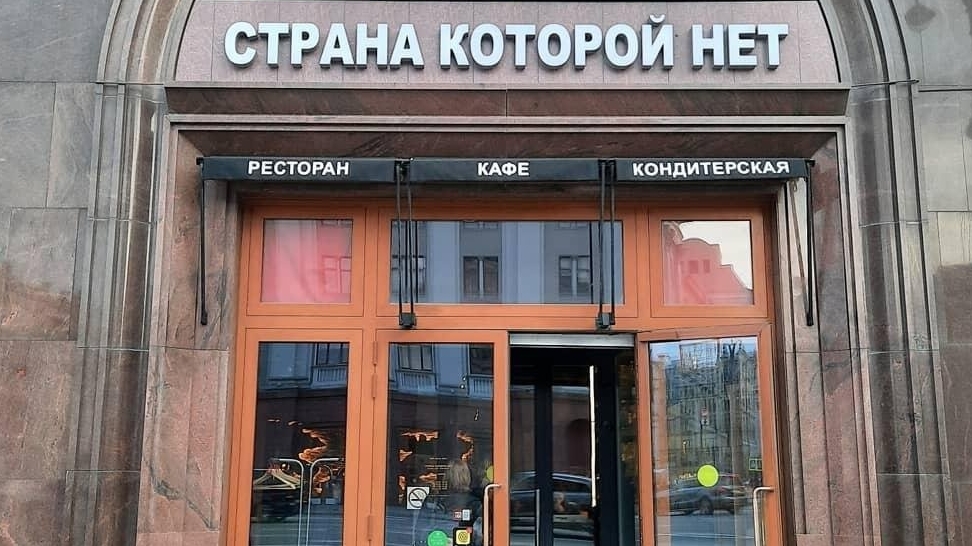 Песни для души. "Страна,которой больше нет."