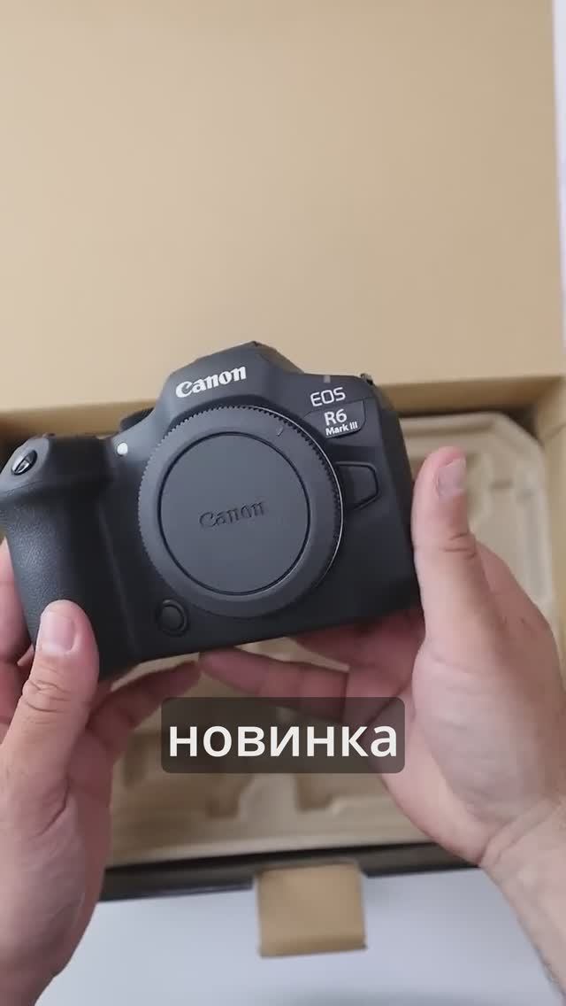 Canon EOS R6 Mark III навязывает конкуренцию Sony