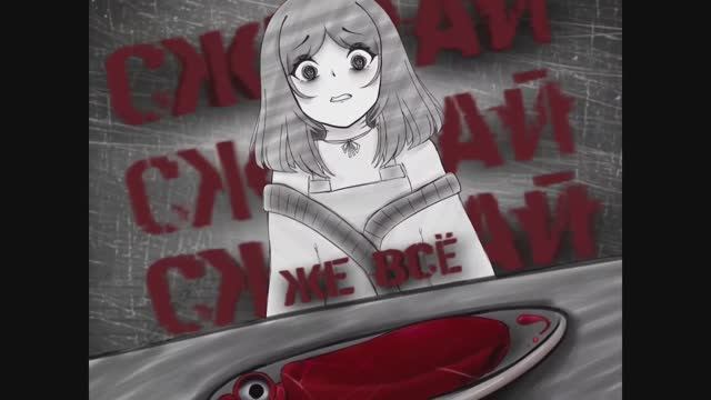 【Flami】Binomi (cover на русском)